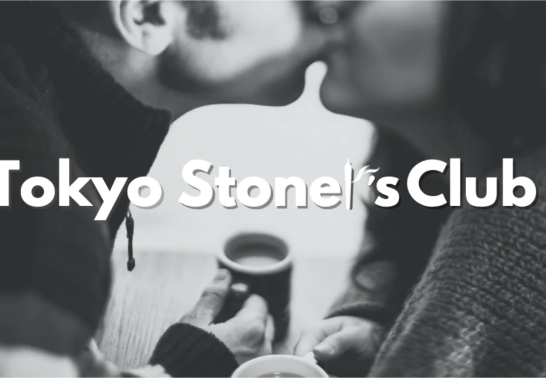 ニュース1 - Tokyo Stoner's Club