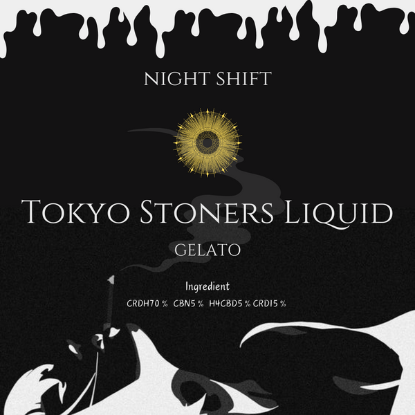 夜の使用にオススメ - Tokyo Stoner's Club