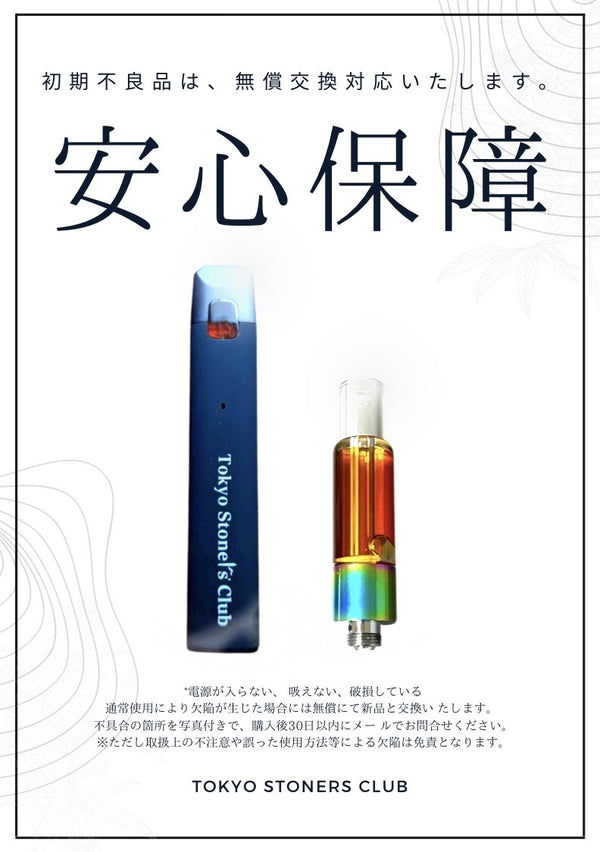 高濃度 CBG WAX original 90% - Tokyo Stoner's Club